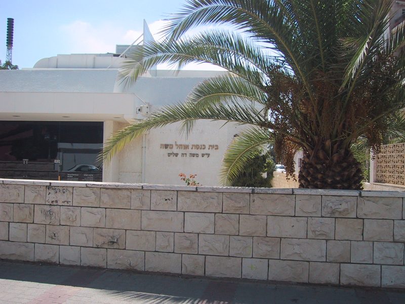 Jewish Calendar – Ohe Moshe Synagogue